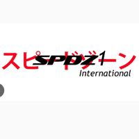 Speedzone Performance LLC | Twitter, Instagram, Facebook | Linktree