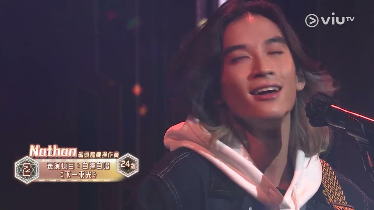 Nathan Ngai Official Fans Club | Instagram | Linktree