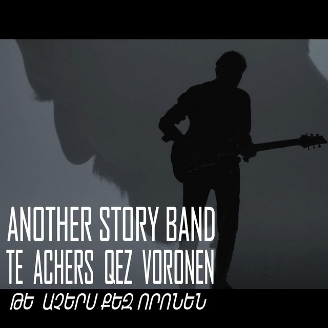 ANOTHER STORY BAND | Instagram, Facebook | Linktree