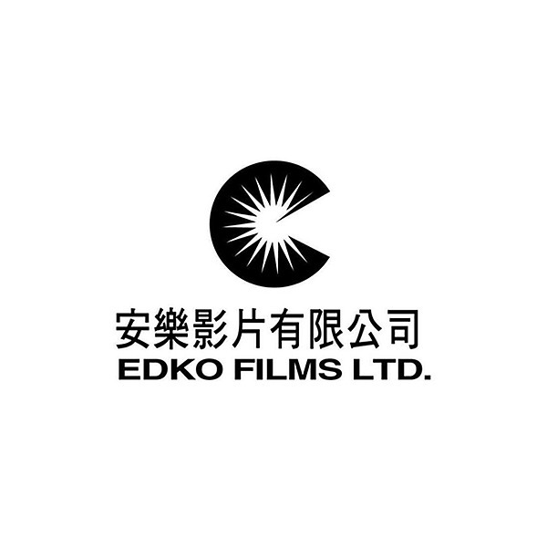 Edko Films Ltd. 安樂影片 | Instagram, Facebook | Linktree