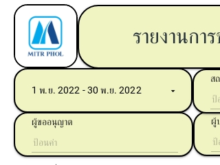 LINK LOGISTICS MPL | Linktree