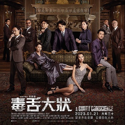 Edko Films Ltd. 安樂影片 | Instagram, Facebook | Linktree