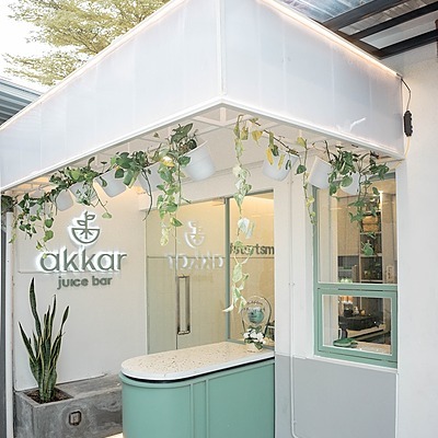 akkar Juice Bar | Instagram, TikTok | Linktree