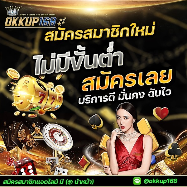 @okkup168 | Facebook | Linktree