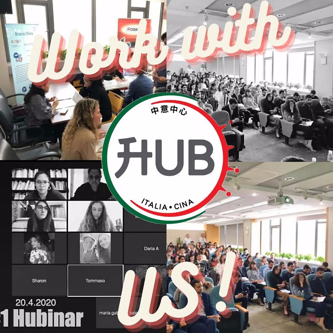Ass. Hub Italia Cina | 中意中心 | Linktree