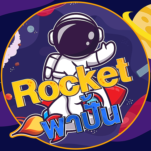 Rocket พาปั้น | Linktree