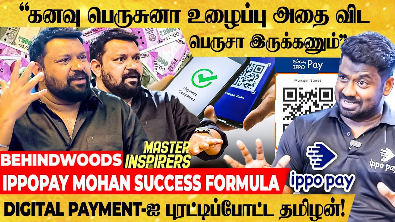 IppoPay - Ur Payments Partner! | Twitter, Instagram | Linktree