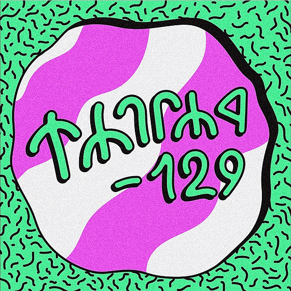 Kepler-129 / Visolux | Instagram, Facebook | Linktree