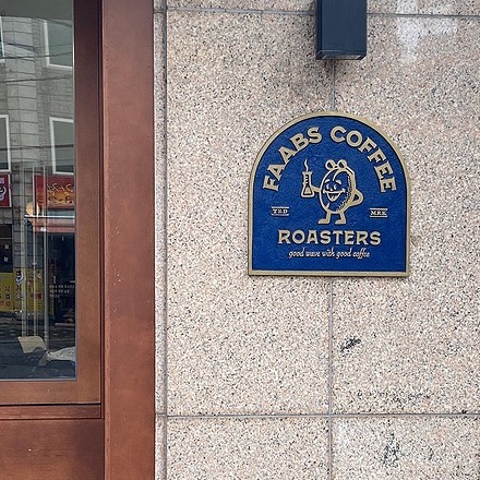 FAABS COFFEE ROASTERS | Linktree
