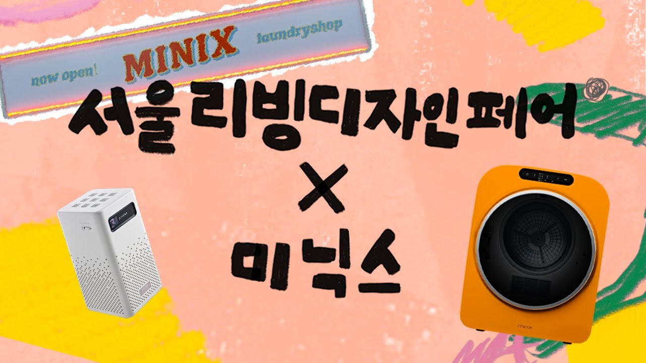 @minix_official | Linktree