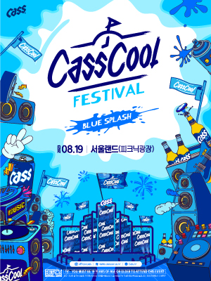 @cass_official | Linktree