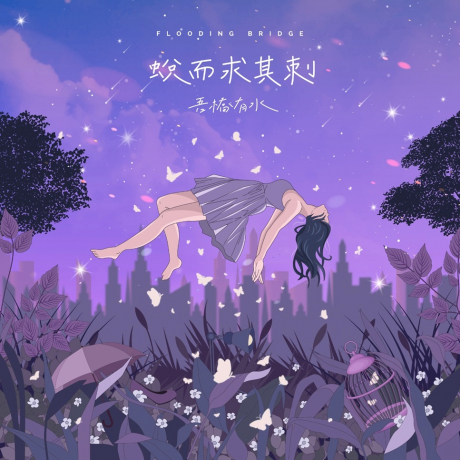 @floodingbridge | Linktree