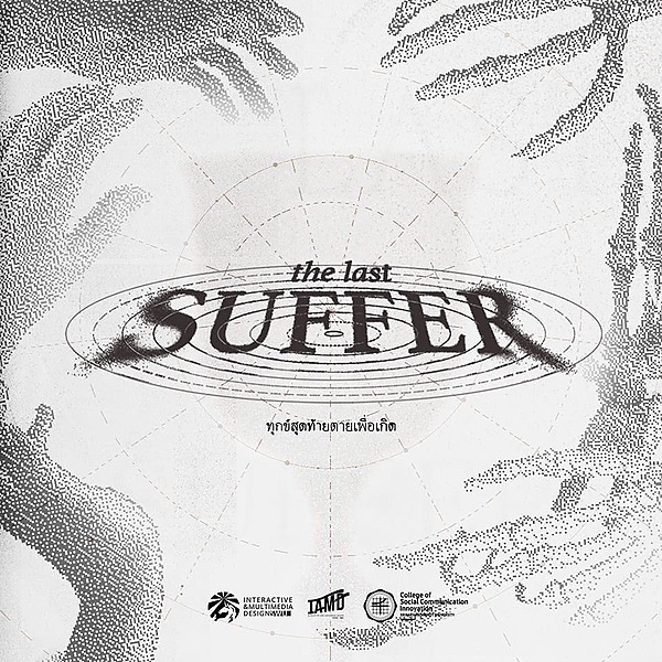 The Last Suffer | Instagram, Facebook | Linktree