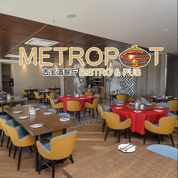 METROPOT BISTRO & PUB | Instagram, Facebook, TikTok | Linktree