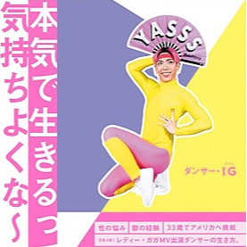 IG SEXERCISE | Linktree