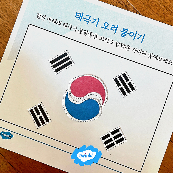 @twinklkorea | Linktree