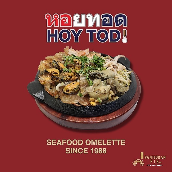 Hoy Tod Seafood Omelette | Linktree